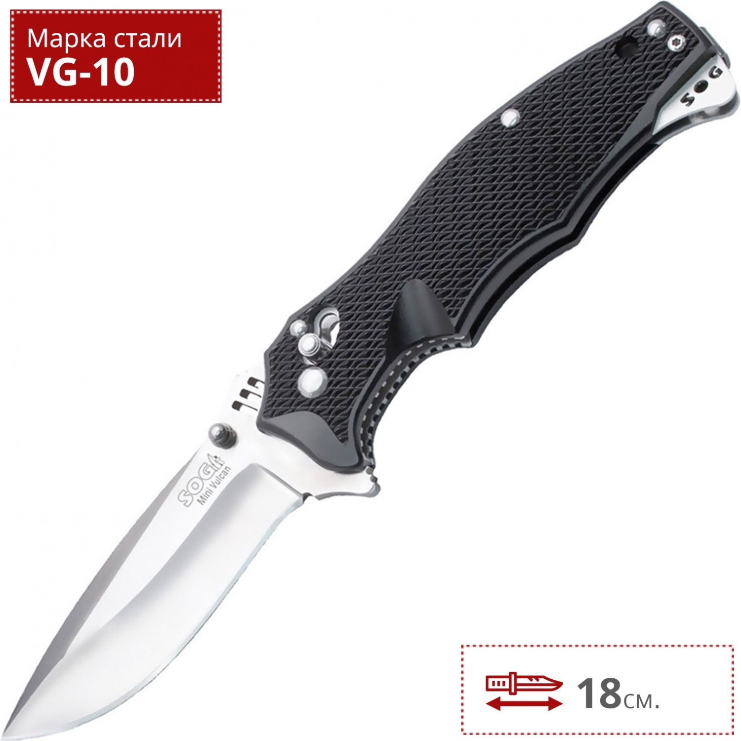 SOG VULCAN MINI VL02 SG_VL02. Купить Нож на Официальном Сайте SOG в России.